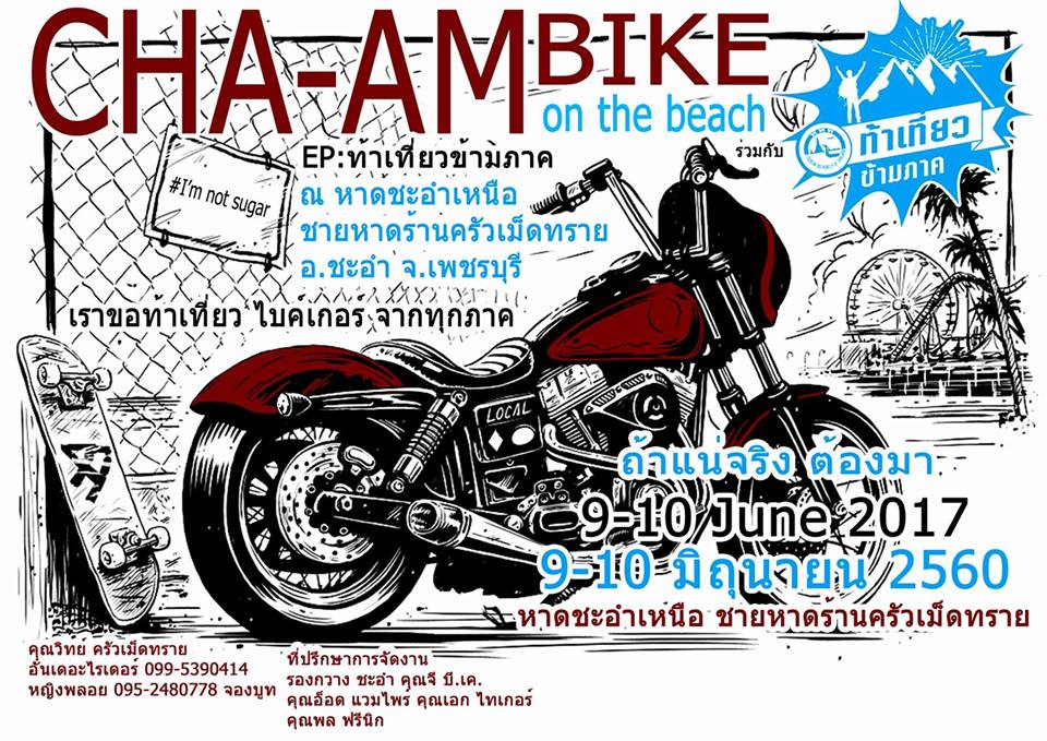 Thailand Bike Week and Other Events 2017 | Ride Asia Motorcycle Forums